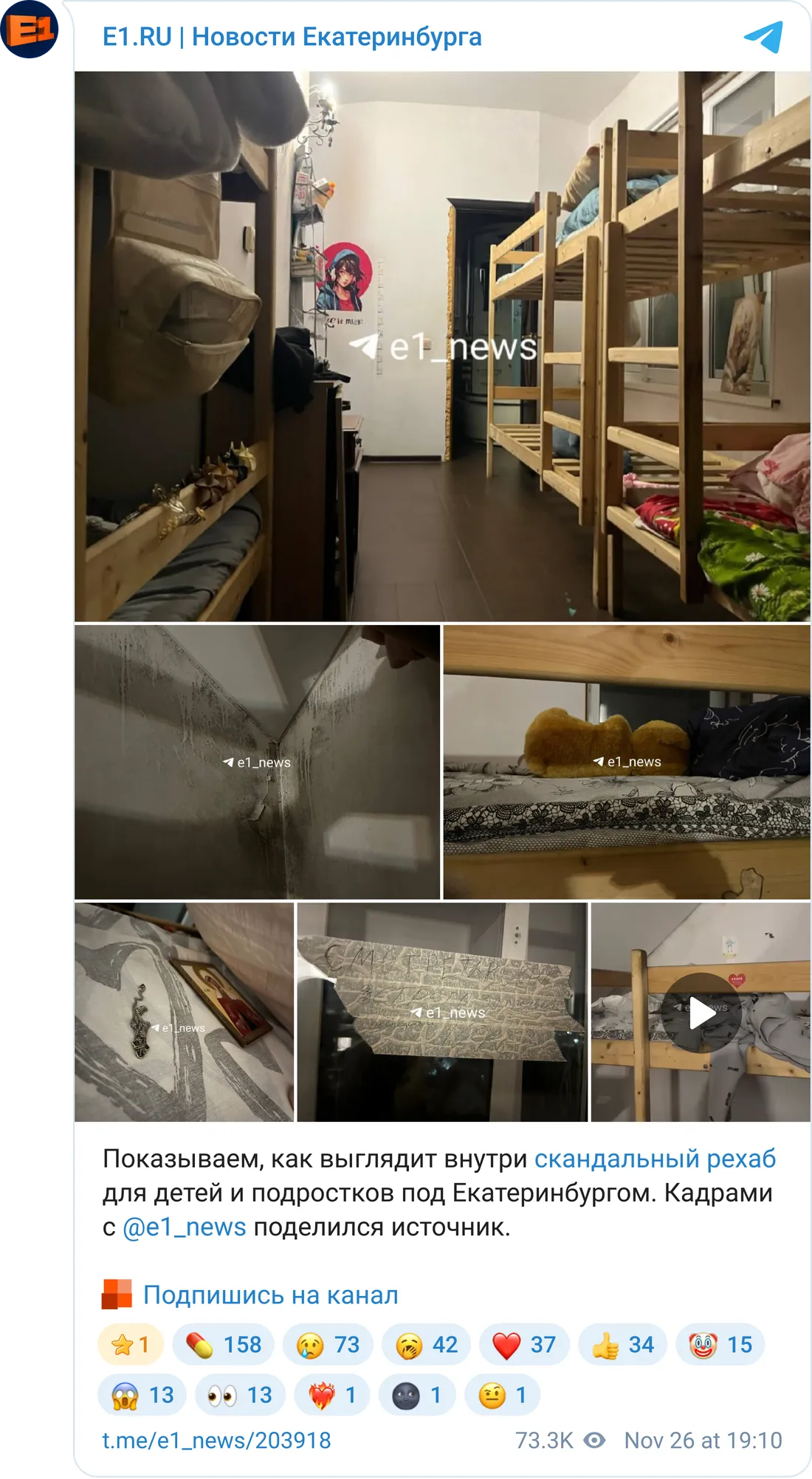 Meduza — Анна Хоботова создала сеть «реабилитационных центров» для ...